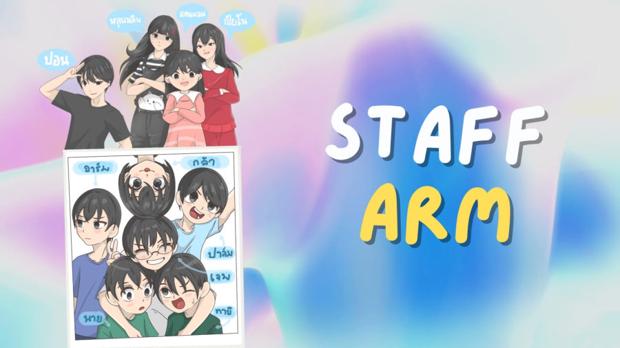 Arm – NONON Family